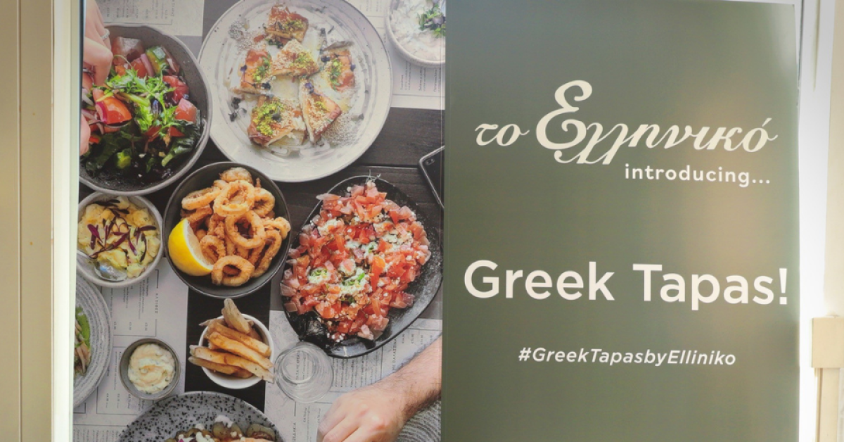 Η παρέα απολαμβάνει Greek Tapas by Elliniko - Boussias News