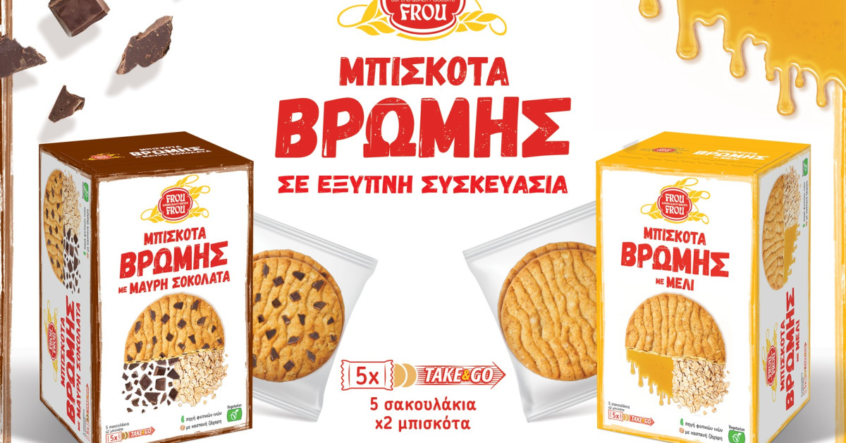 Frou Frou: Δημιούργησε μπισκότα βρώμης σε νέα έξυπνη συσκευασία ...