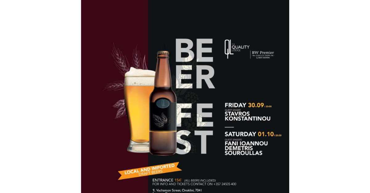«Έρχεται» την Παρασκευή το 1ο διήμερο Beer Fest στην Ορόκλινη ...