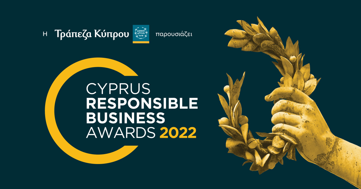 Cyprus Responsible Business Awards 2022 – Η μεγάλη γιορτή των ...