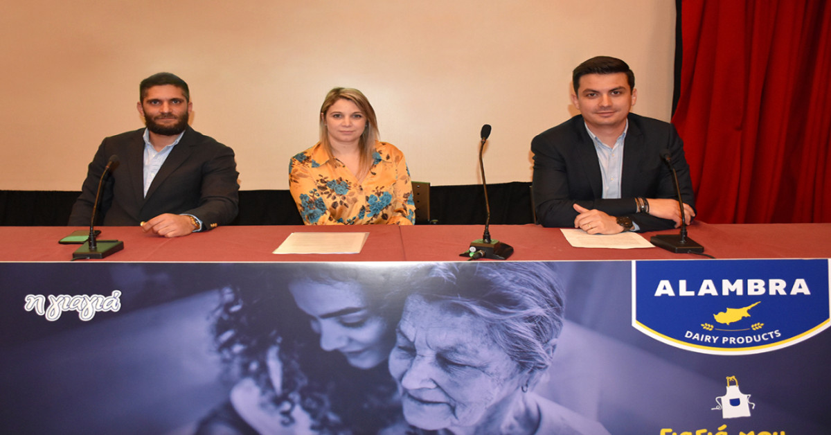 Οι Υπεραγορές ΑΛΦΑΜΕΓΑ και η Γαλακτοβιομηχανία ΑΦΟΙ Πέτρου τιμούν την ...