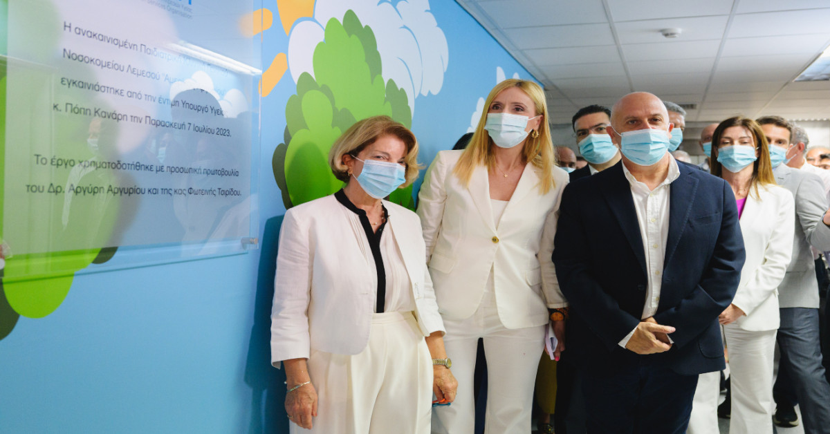 Εγκαίνια της ανακαινισμένης Παιδιατρικής Κλινικής του Γενικού ...