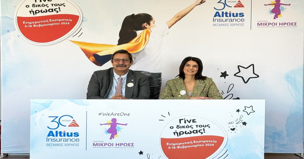«Γίνε ο δικός τους ήρωας»: Οι «Μικροί Ήρωες» και η Altius Insurance ...