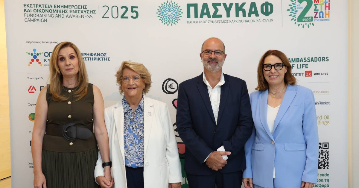 ‘Μαζί στη ζωή’ - 34η ΕΚΣΤΡΑΤΕΙΑ ΕΝΗΜΕΡΩΣΗΣ ΚΑΙ ΟΙΚΟΝΟΜΙΚΗΣ ΕΝΙΣΧΥΣΗΣ ...